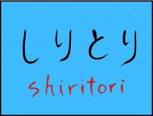 Overcome Creative Block by Playing Shiritori
